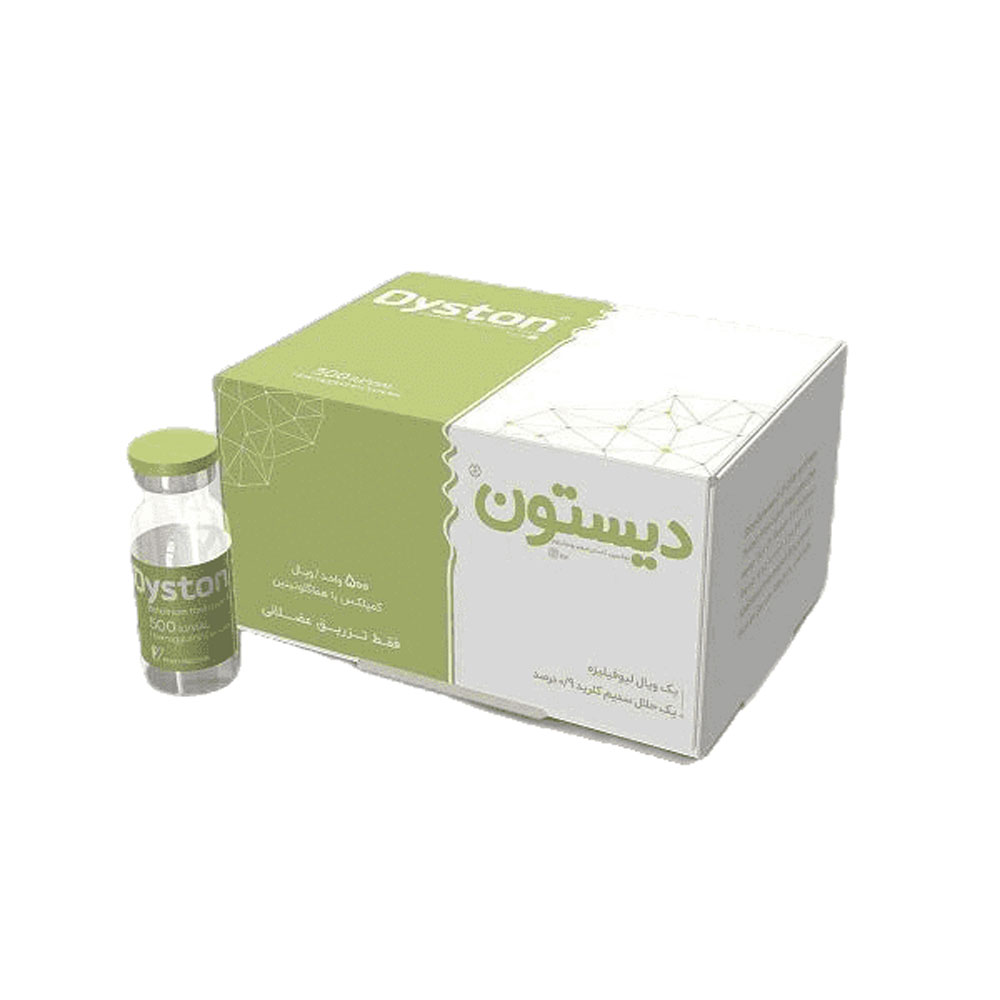 بوتاکس دیستون 500 واحدی dyston botox 500 u